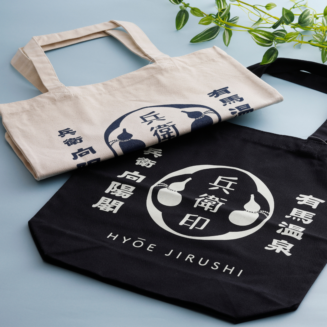 和の兵衛 | 兵衛向陽閣 オンラインショップ